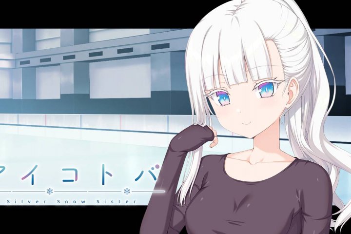 [精选ADV][azarashi+1] 银雪姐姐#アイコトバ-Silver Snow Sister GPT汉化硬盘版+全CG存档 – ACG宅乐园