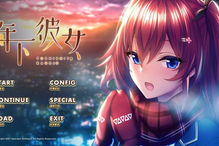 [精选ADV][azarashi-soft] 年下彼女 GPT汉化硬盘版+全CG存档 – ACG宅乐园