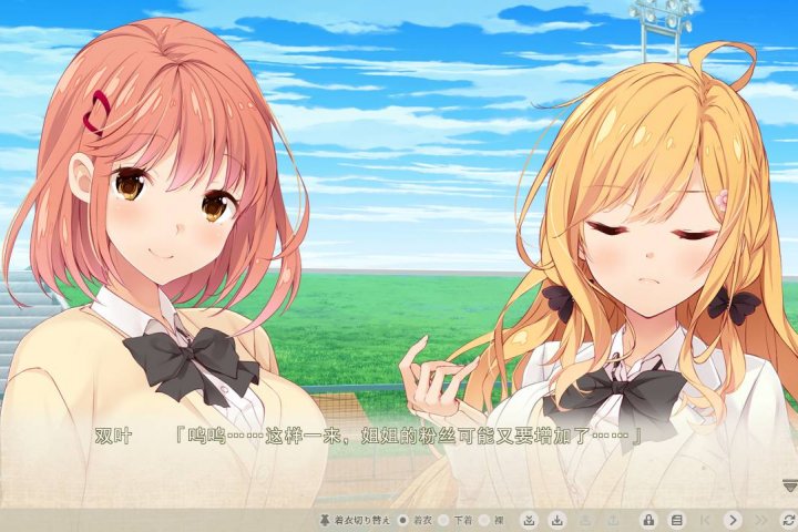 [精选ADV][guilty] 虜ノ姉妹～淫らに弄ばれる運命の迷い子 GPT汉化硬盘版+全CG存档 – ACG宅乐园