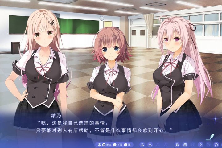 [精选ADV][guilty] 虜ノ翼～舞台裏で淫らに踊る処女人形 GPT汉化硬盘版+全CG存档 – ACG宅乐园